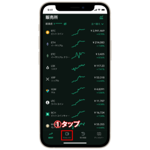 【初心者向け】Coincheck(コインチェック)からBybit(バイビット)へ仮想通貨を送金する方法 | bitnote（ビットノート）
