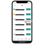 【初心者向け】bitbank(ビットバンク)からBybit(バイビット)へ仮想通貨を送金する方法 | ビットノート