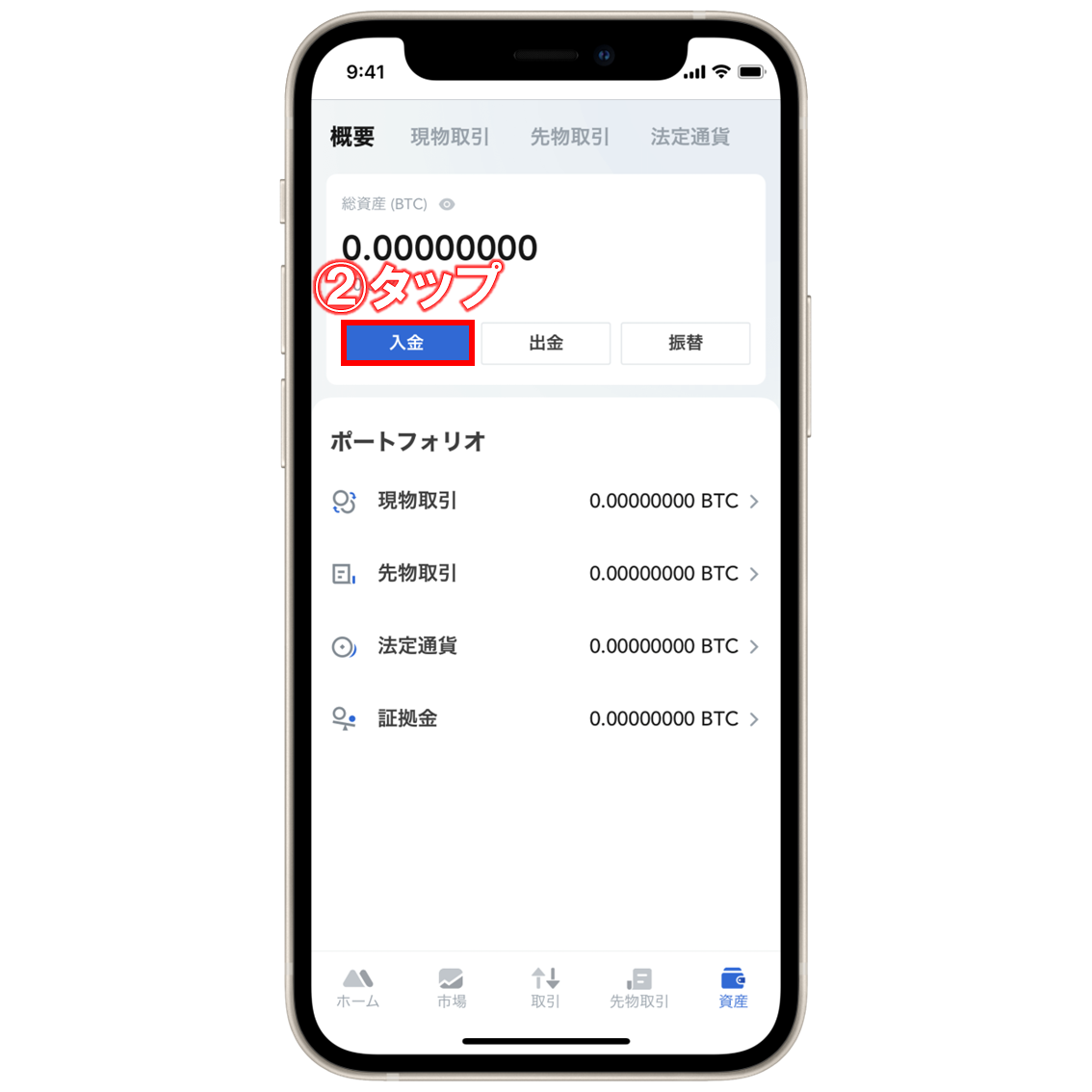 【初心者向け】Coincheck(コインチェック)からMEXC(エムイーエックスシー)へ仮想通貨を送金する方法 | ビットノート