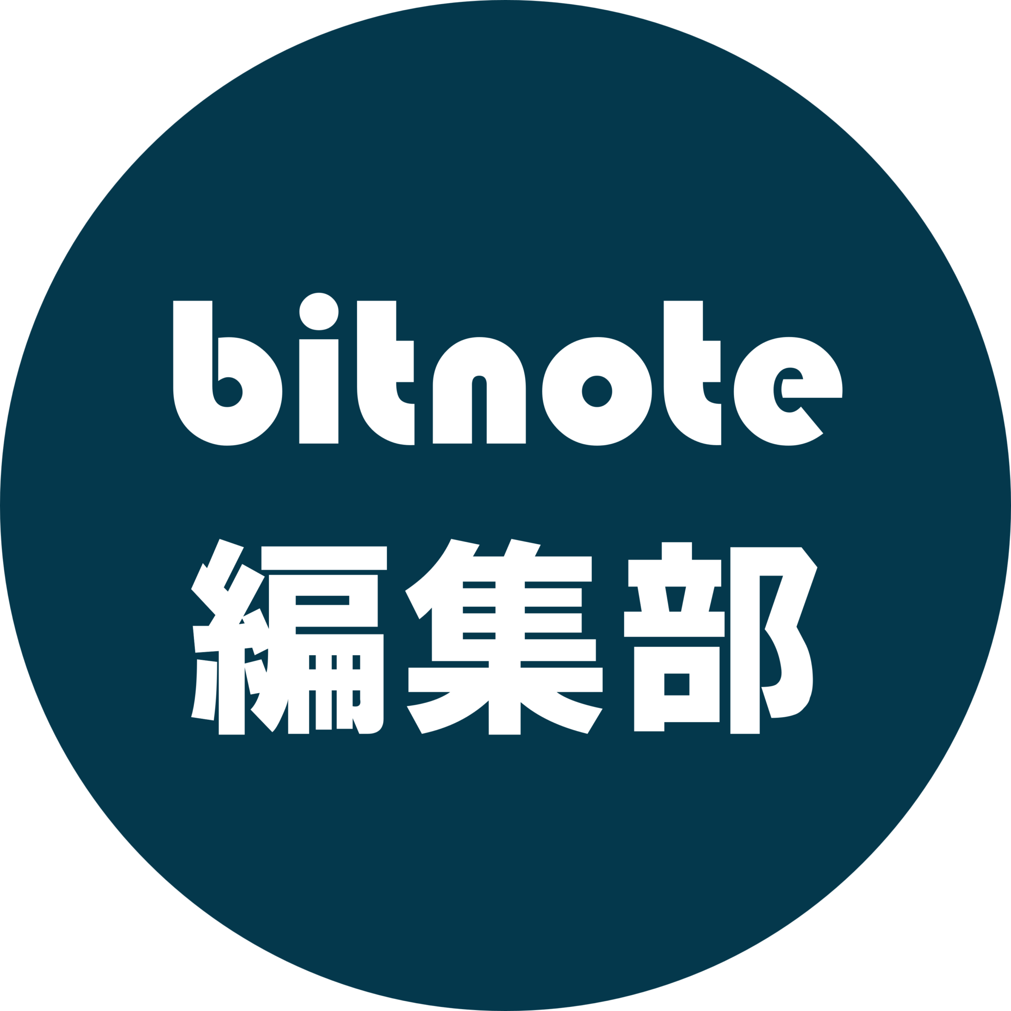 分散型取引所(DEX)おすすめ比較ランキング【日本語対応のみ】 | ビットノート