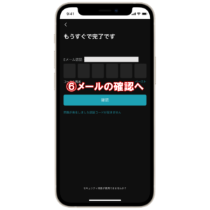 Bitgetの登録・口座開設方法｜本人確認(KYC)手順も解説 | ビットノート
