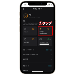 Bitgetの登録・口座開設方法｜本人確認(KYC)手順も解説 | ビットノート
