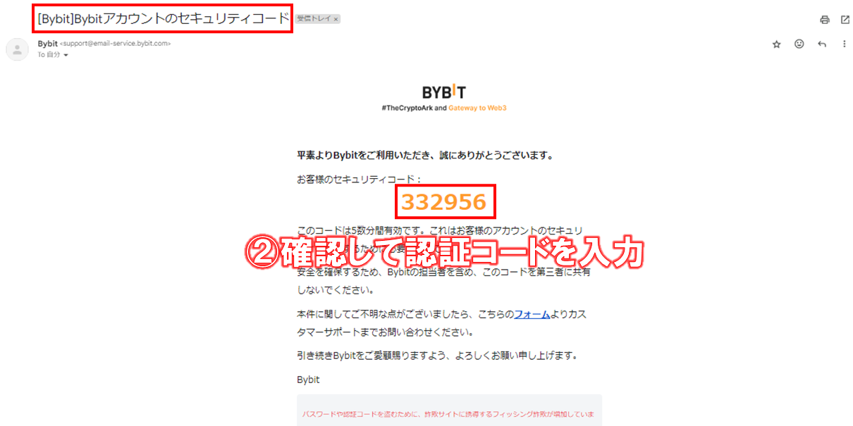 Bybit(バイビット)はやばい？実際の評判や口コミ・安全性を徹底解説 | ビットノート