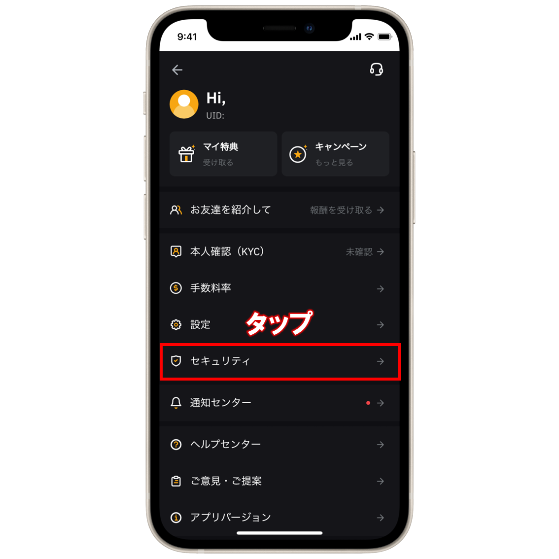 Bybit(バイビット)の登録・口座開設方法｜本人確認(KYC)手順も解説 | ビットノート