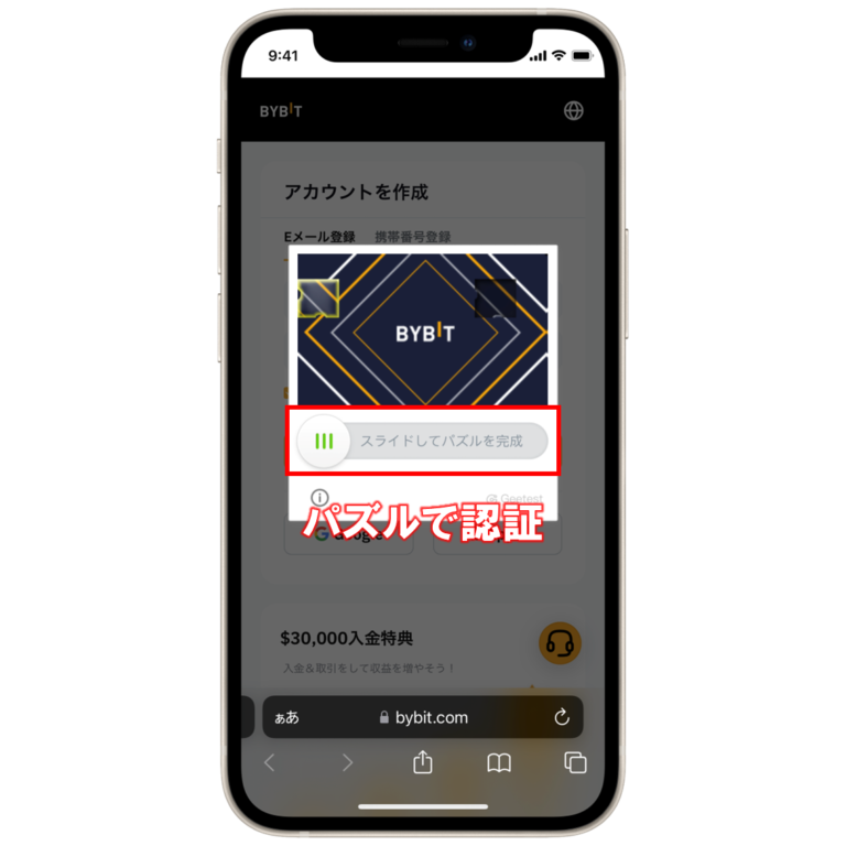 Bybit(バイビット)はやばい？実際の評判や口コミ・安全性を徹底解説 | ビットノート